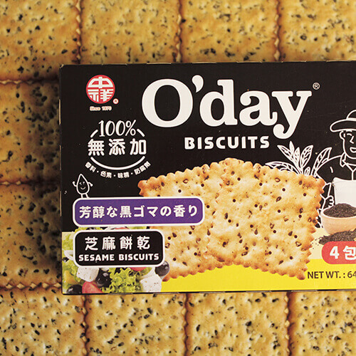 Taiwanese Crackers Offer a Full Day of Energy – All Day Energy with O ...